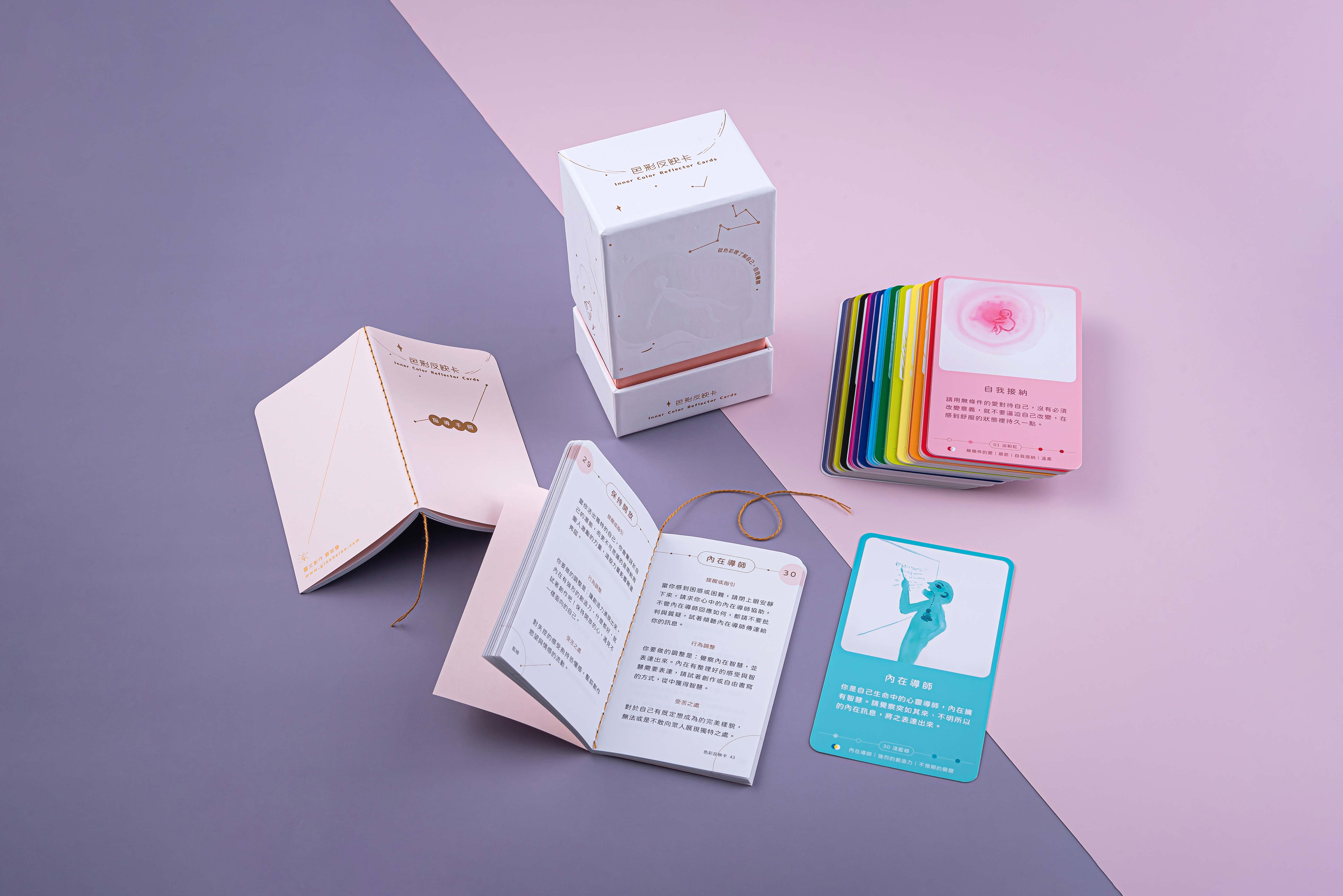 色彩反映卡 Inner Color Reflector Cards | 感官文化 | WORK 印物 | 致力於「印刷體驗」的實踐與各種印刷 ...