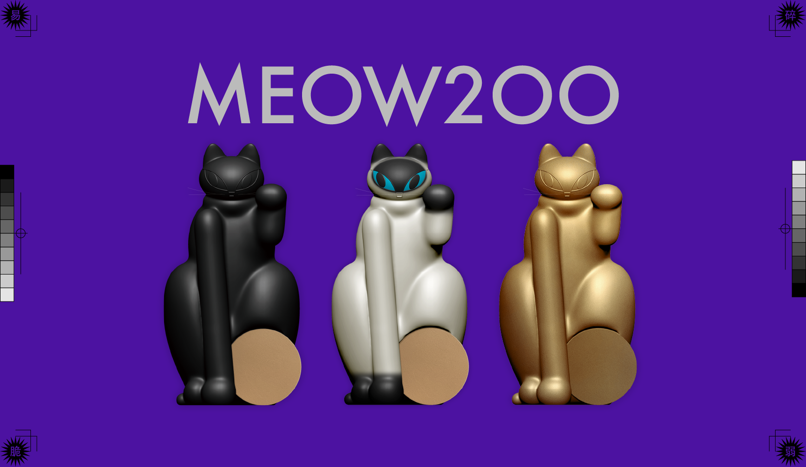 感官文化|BLOG 觀點|紙上行旅 Teng Yu X 感官文化印刷 聯名《MEOW 200 限量招財貓公仔》